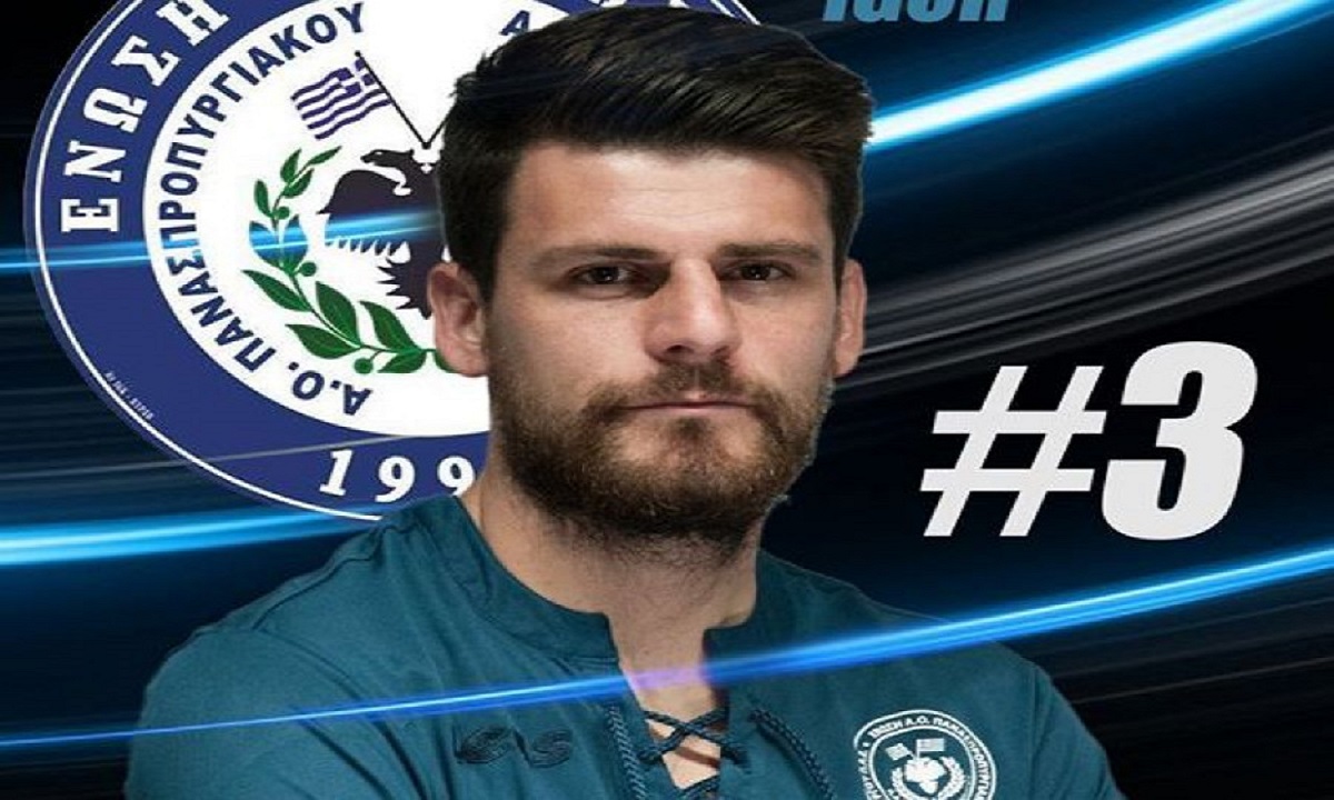 Ασπρόπυργος: Πήρε και Σέρβο στόπερ