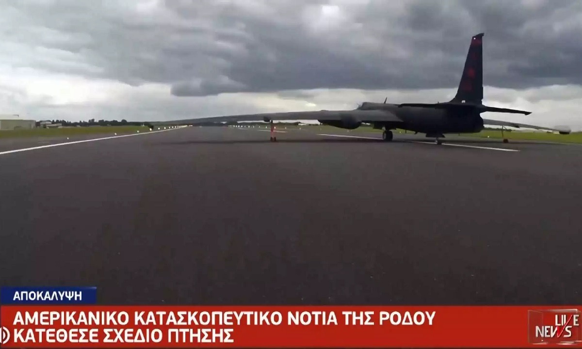 Ελληνοτουρκικά – Orus Reis: Αμερικανικό κατασκοπευτικό νότια της Ρόδου!