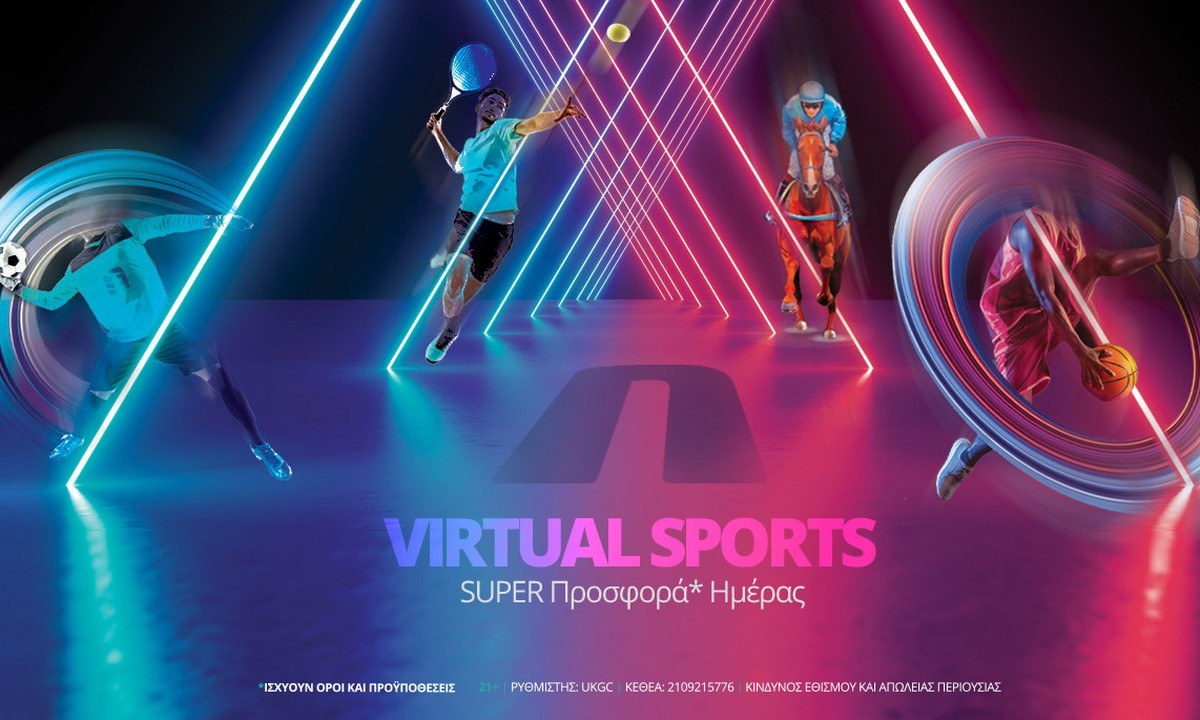 Σούπερ προσφορά* στα Virtual Sports