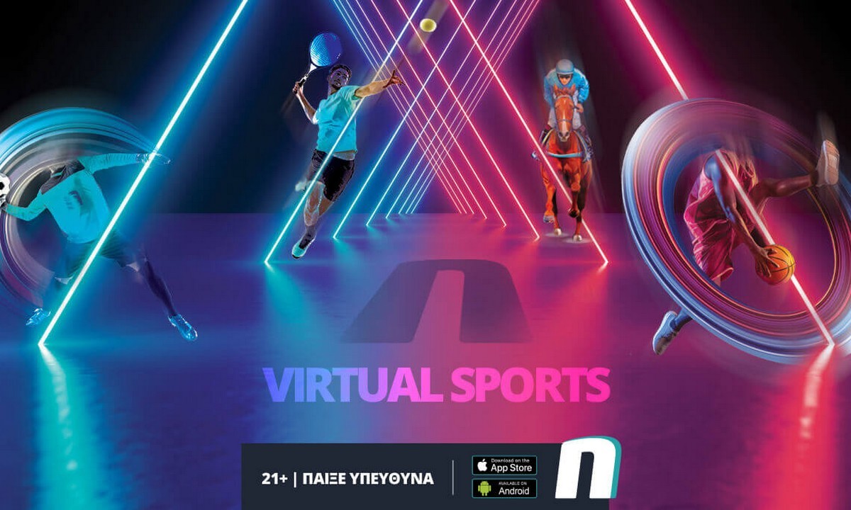 Μοναδική εμπειρία Virtual Sports