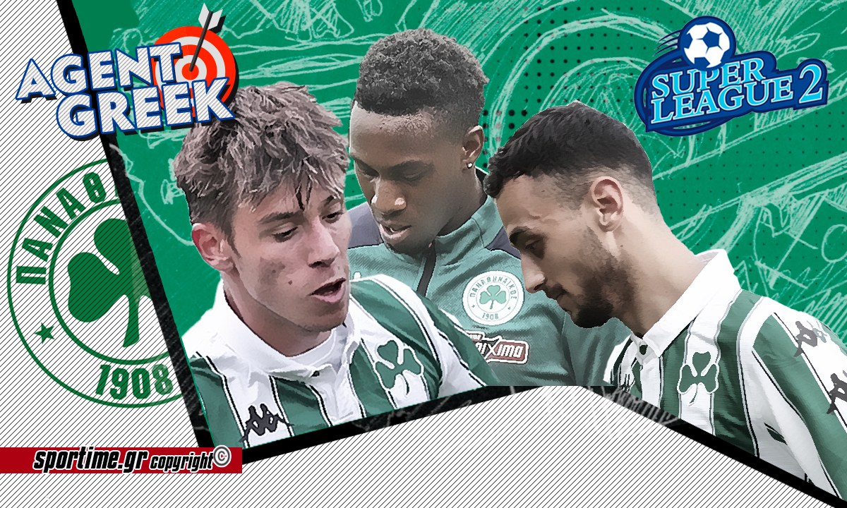 Παναθηναϊκός Β: Πρέπει να αλλάξει για να βοηθήσει την πρώτη ομάδα!