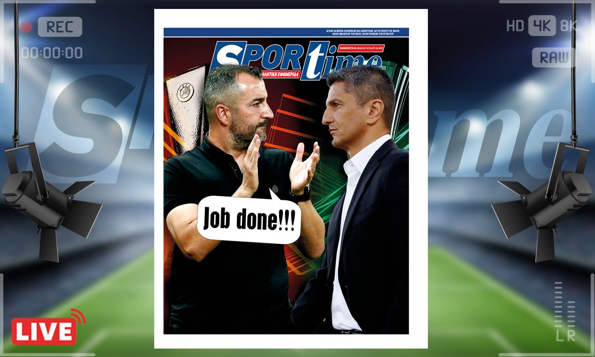 e-Sportime (1/9): Κατέβασε την ηλεκτρονική εφημερίδα – Αποστολή εξετελέσθη