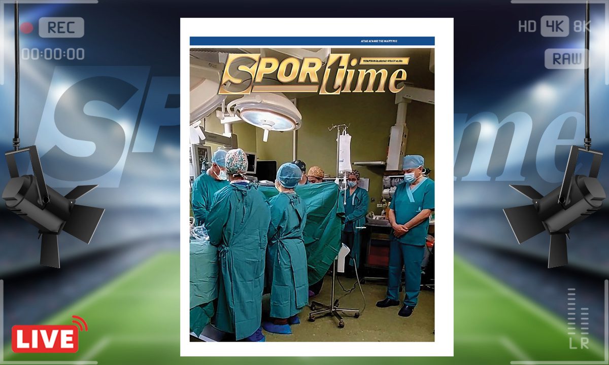 e-sportime (5/2): Αγαπημένε μας Άγγελε – Κατεβάστε την εφημερίδα