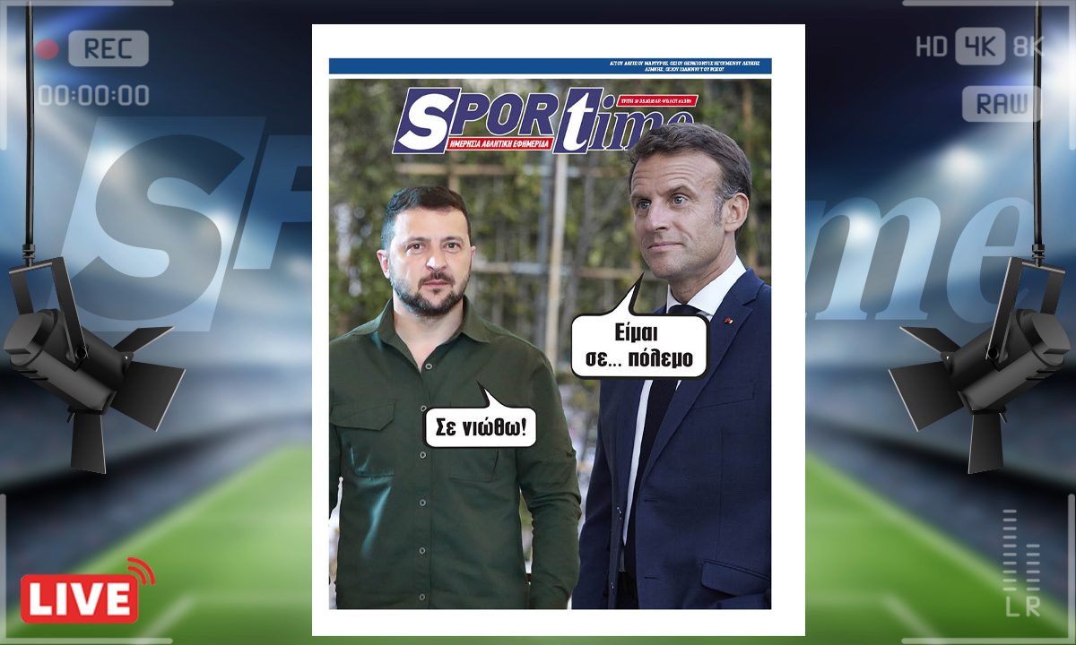 e-sportime (27/5): Το viral χαστούκι και ο πραγματικός πόλεμος – Κατεβάστε την εφημερίδα