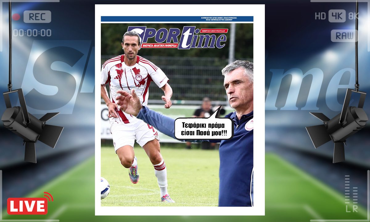 e-sportime (26/7): Τρίβει τα χέρια του ο Μεντιλίμπαρ με τον Τούρκο