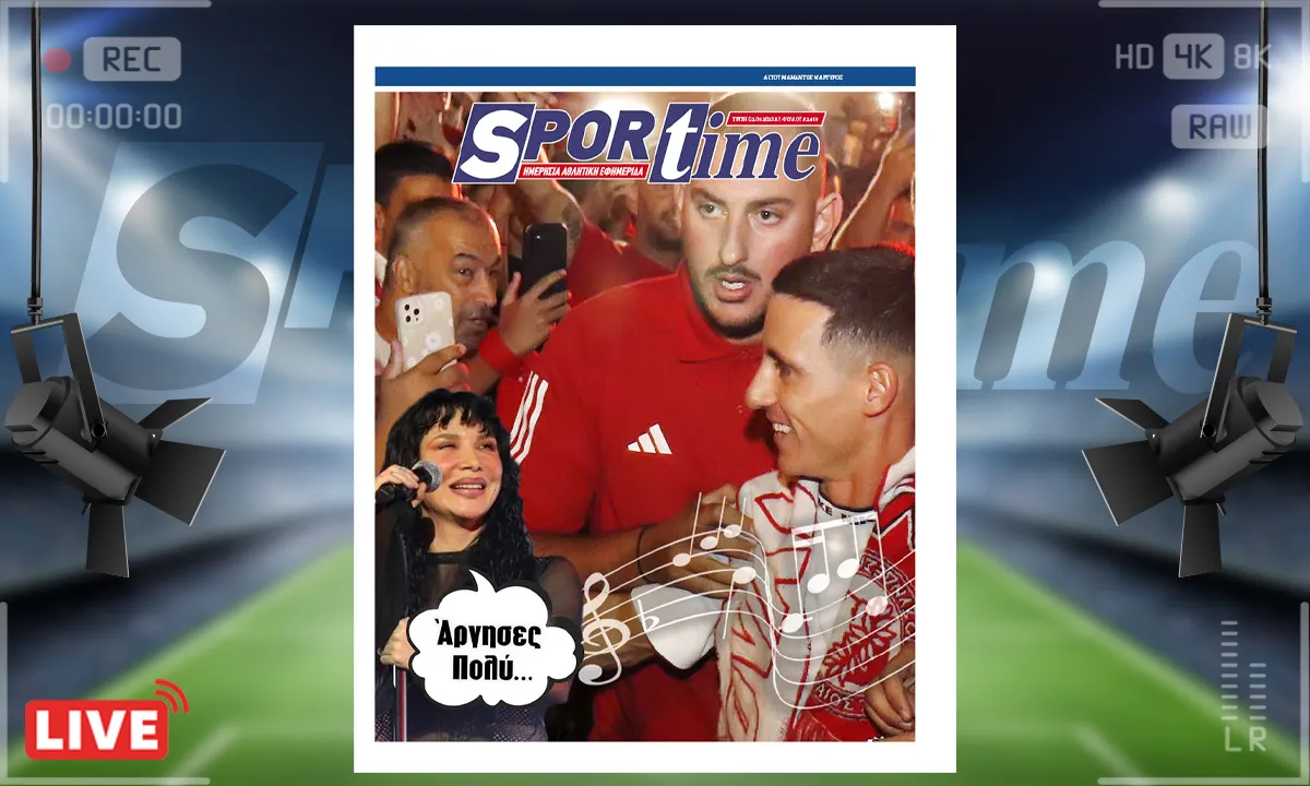 e-sportime (2/9): Ποντένσε – Η μεγάλη επιστροφή στον Ολυμπιακό – Κατεβάστε την εφημερίδα